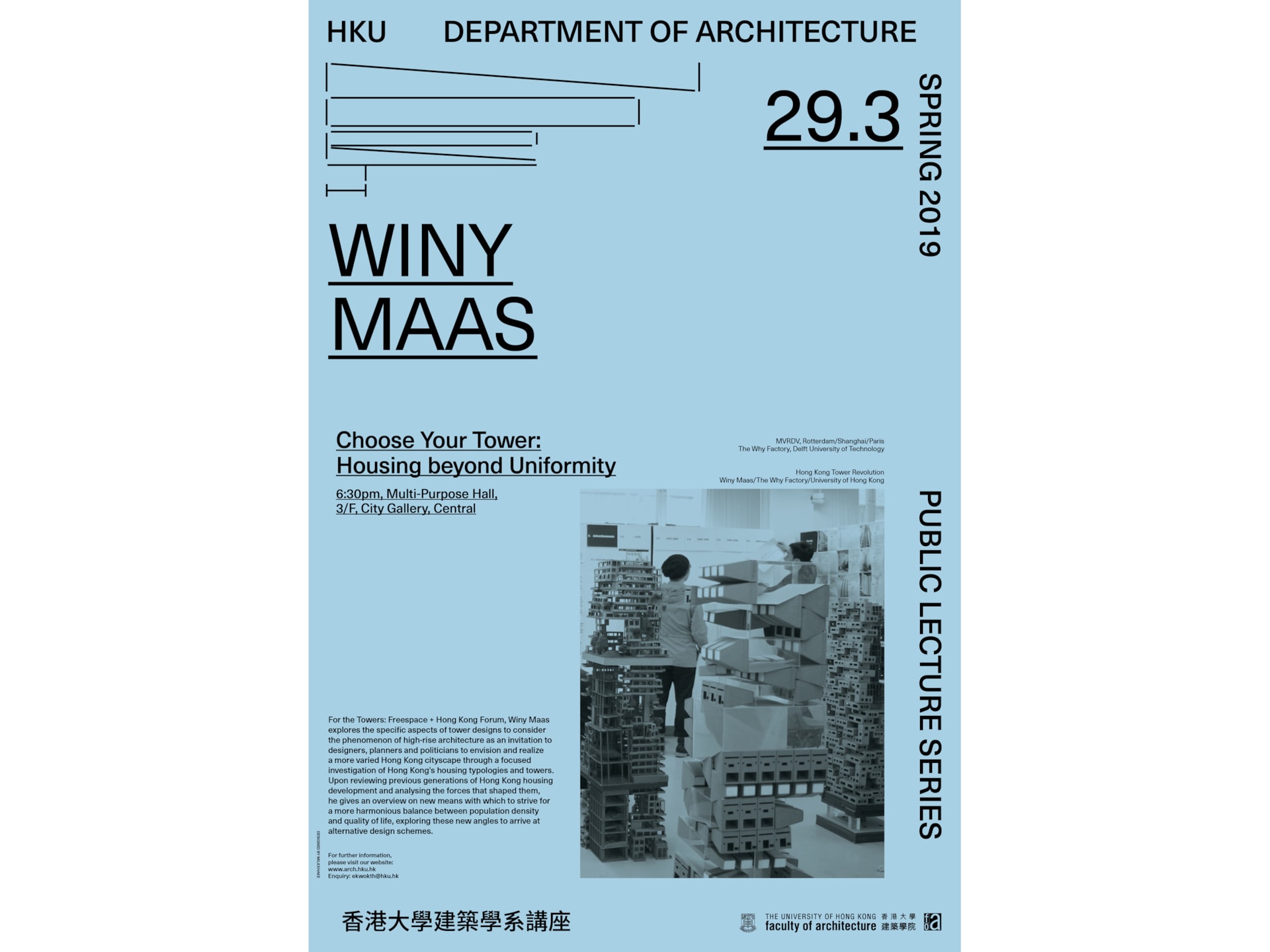 MVRDV - Winy Maas speaking at the University Hong Kong