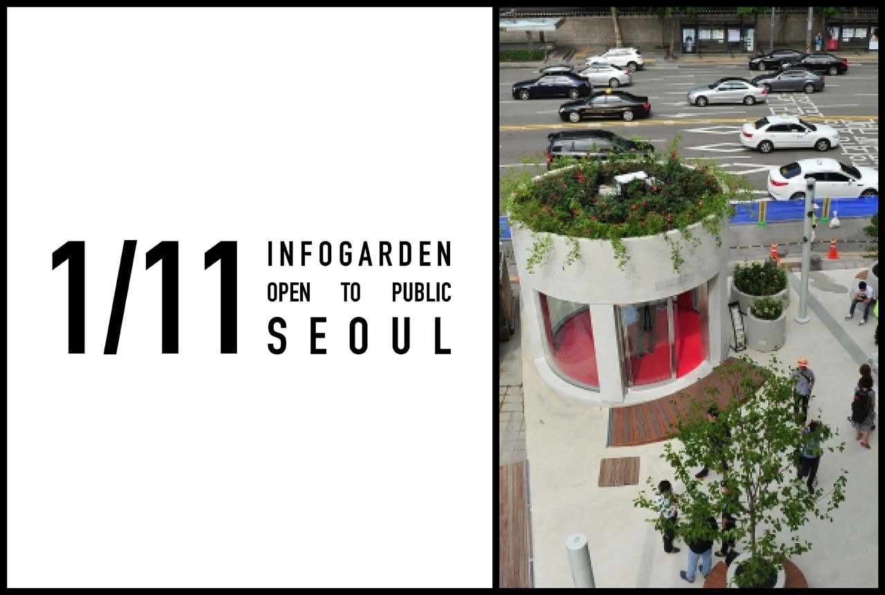 MVRDV - Seoul Skygarden Info Garden open to the public