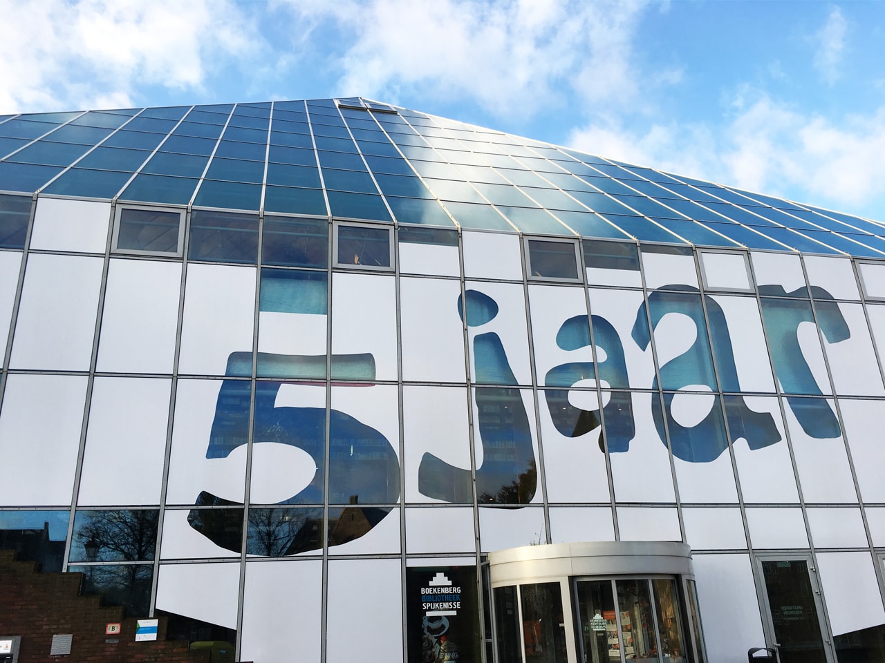 Book Mountain Turns Five